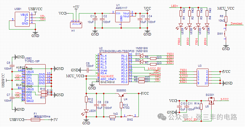 使用带USB的STC单片机制作，USB CDC转双串口（或自动停电上电烧录器）电路程序_stc usb-2uart-CSDN博客