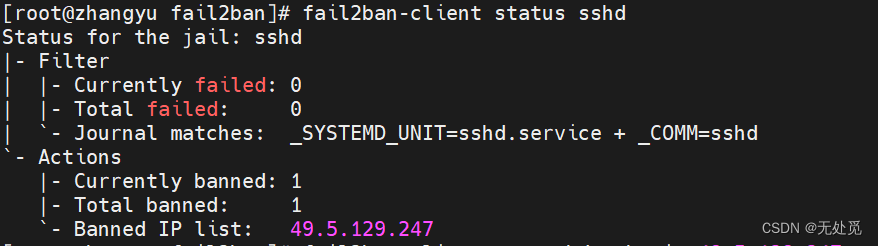 fail2ban解除被Ban的IP-CSDN博客