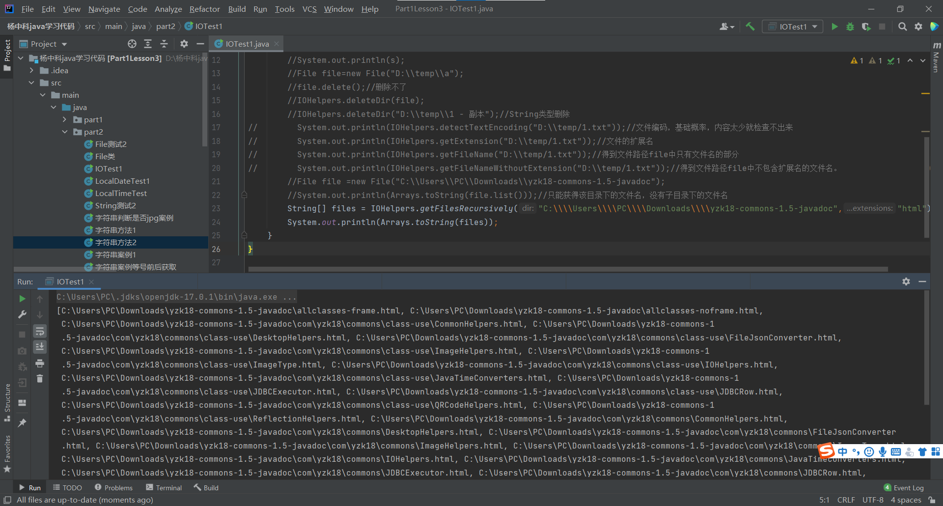 Java学习笔记：探索yzk18-commons库-CSDN博客