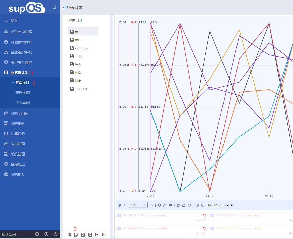 supOS数据采集及接入-IoT网关接入操作-CSDN博客