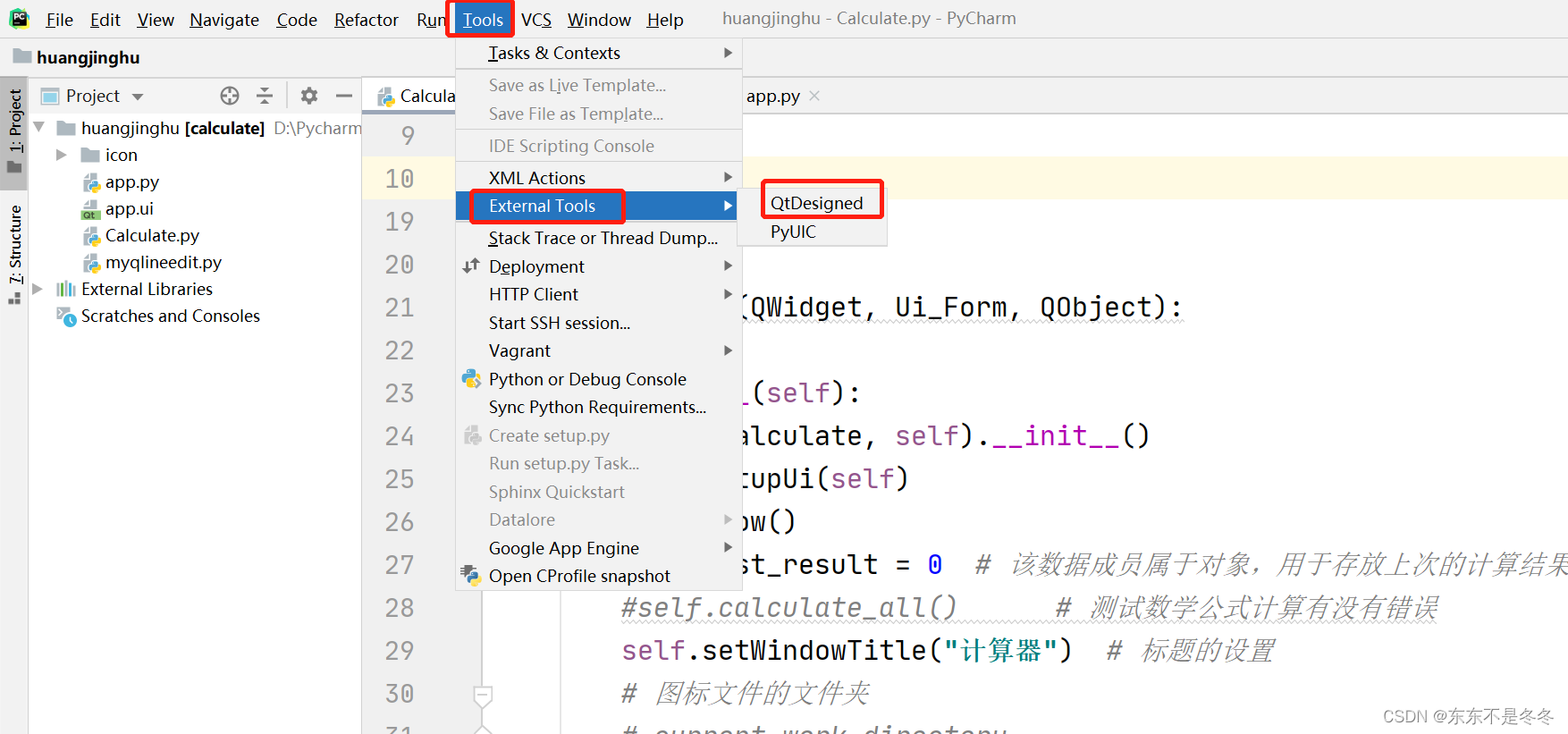 基于python：利用pyqt5设计简易计算器_pyqt5计算器-CSDN博客