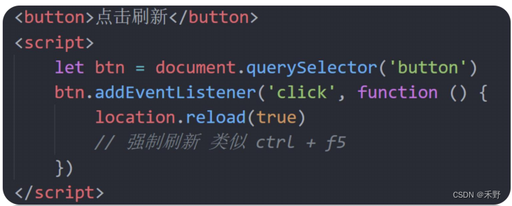 JavaScript Web APIs（五）-CSDN博客