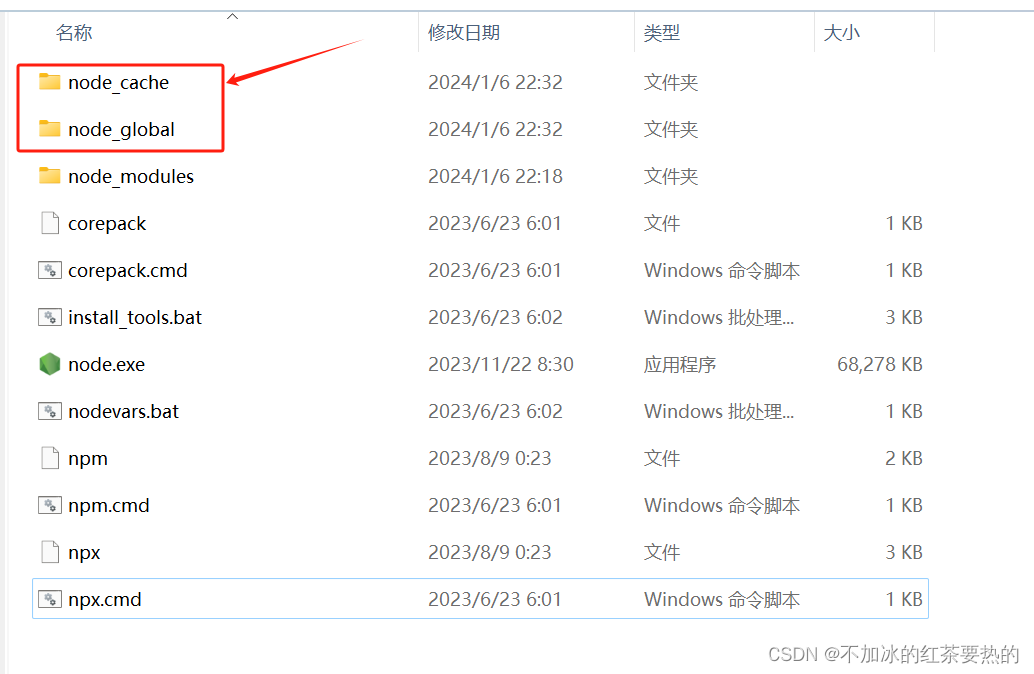 win11安装及使用Node.js步骤_win11安装nodejs-CSDN博客