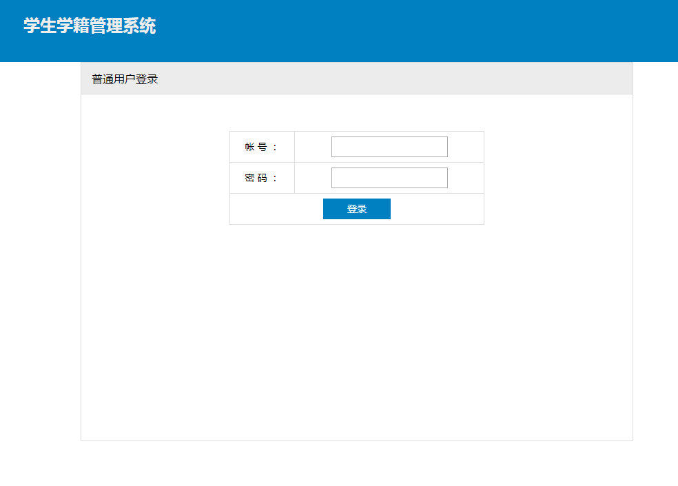 Php开发学生学籍信息管理系统源码thinkphp学籍管理系统源码基于thinkphp32框架开发教学管理系统源码 Csdn博客