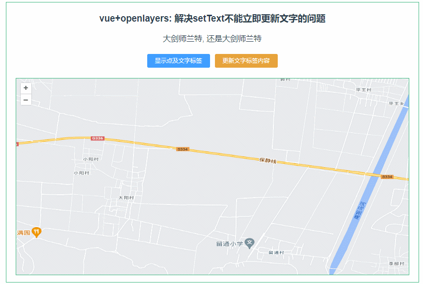 openlayers 入门教程（十）：style 篇_openlayers style-CSDN博客