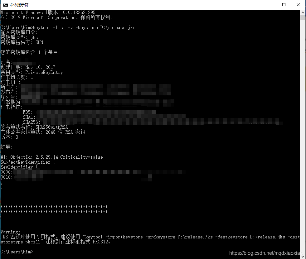 Android 获取开发版和发布版秘钥库keystore的SHA1/MD5/SHA256值_设置 keystore sha-256 sha1值-CSDN博客