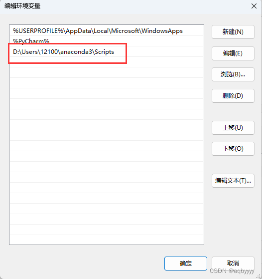 【CenterNet】目标检测平台搭建问题汇总-CSDN博客