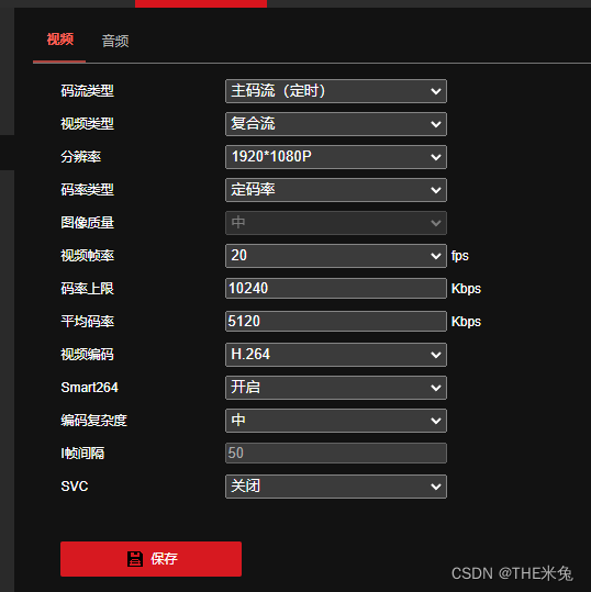 ffmpeg rtsp(h264、acc)录制为mp4_ffmpeg rtsp转mp4-CSDN博客