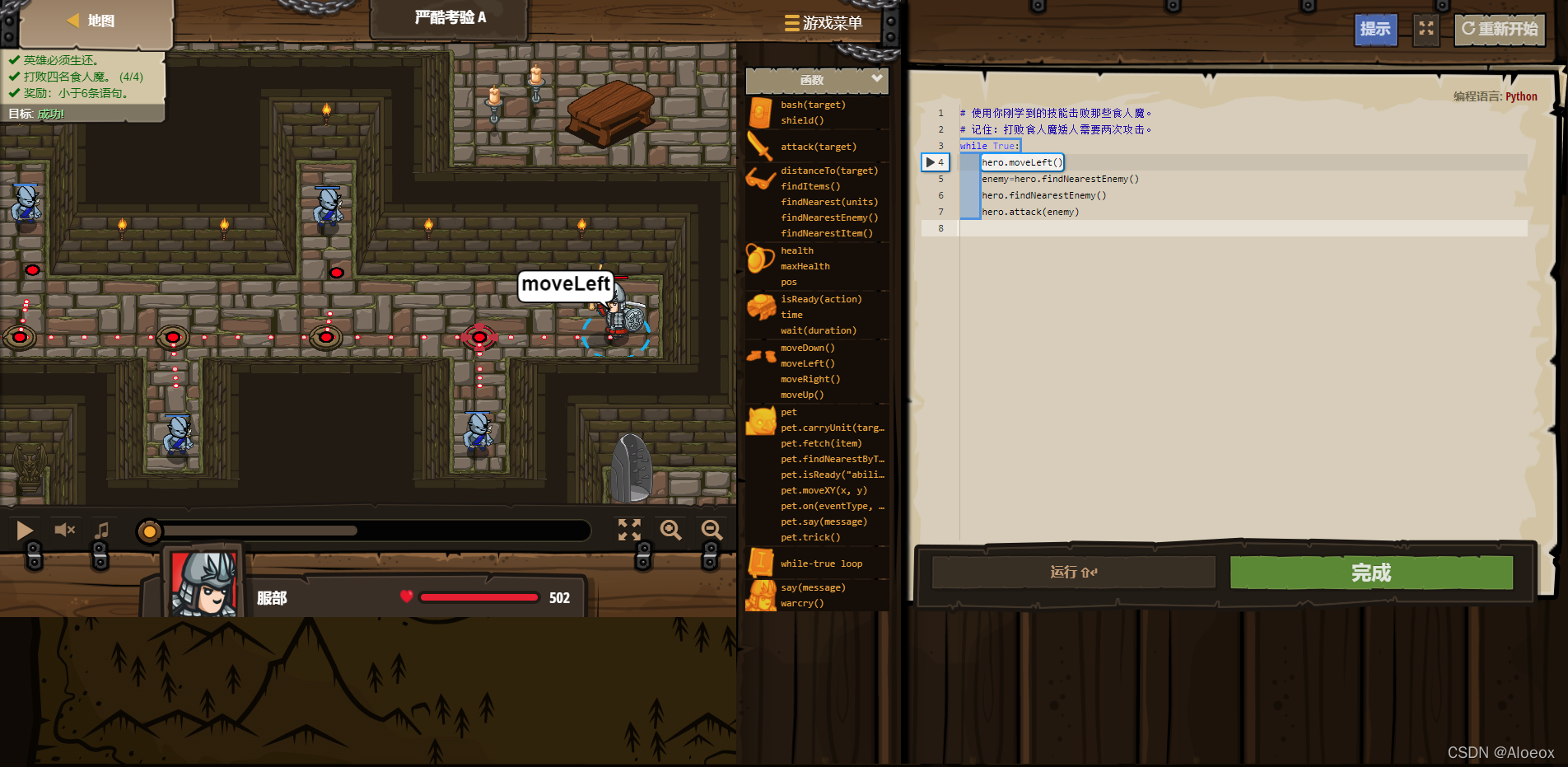 网易极客战记-KITHGARD地牢--严酷考验 A (需解锁)_极客战记[地牢]:严酷考验a-CSDN博客