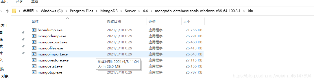MongoDB发现没有mongoimport文件时该怎么解决？_mongoimport 没找到-CSDN博客