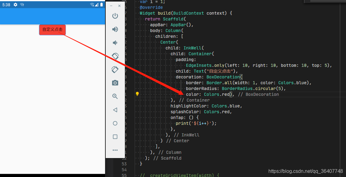 flutter - 给文字设置点击事件的几种方式_flutter textspan点击事件-CSDN博客