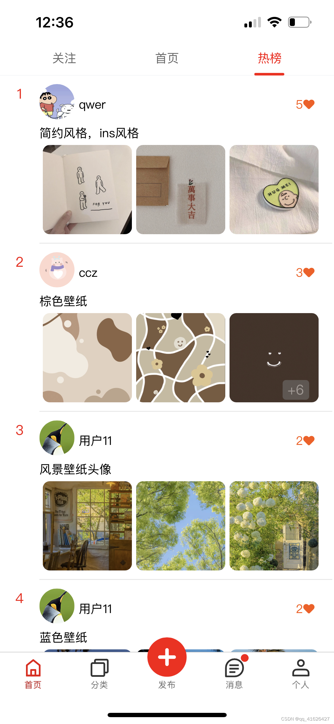 一个仿小红书,堆糖的springbootvue项目,使用机器学习模型做推荐功能vue仿小红书app Csdn博客