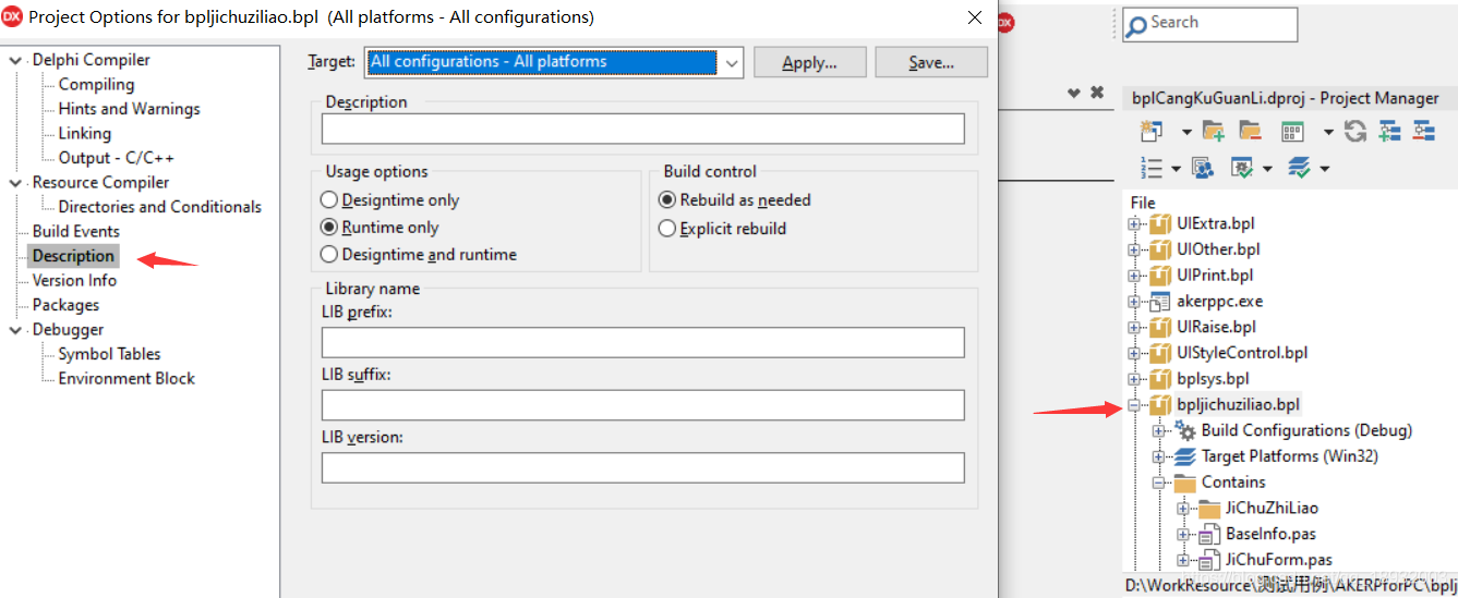 Delphi Bpl包编译Dcp,Bin,Dcu路径设置_delphi 10.4 编译路径-CSDN博客