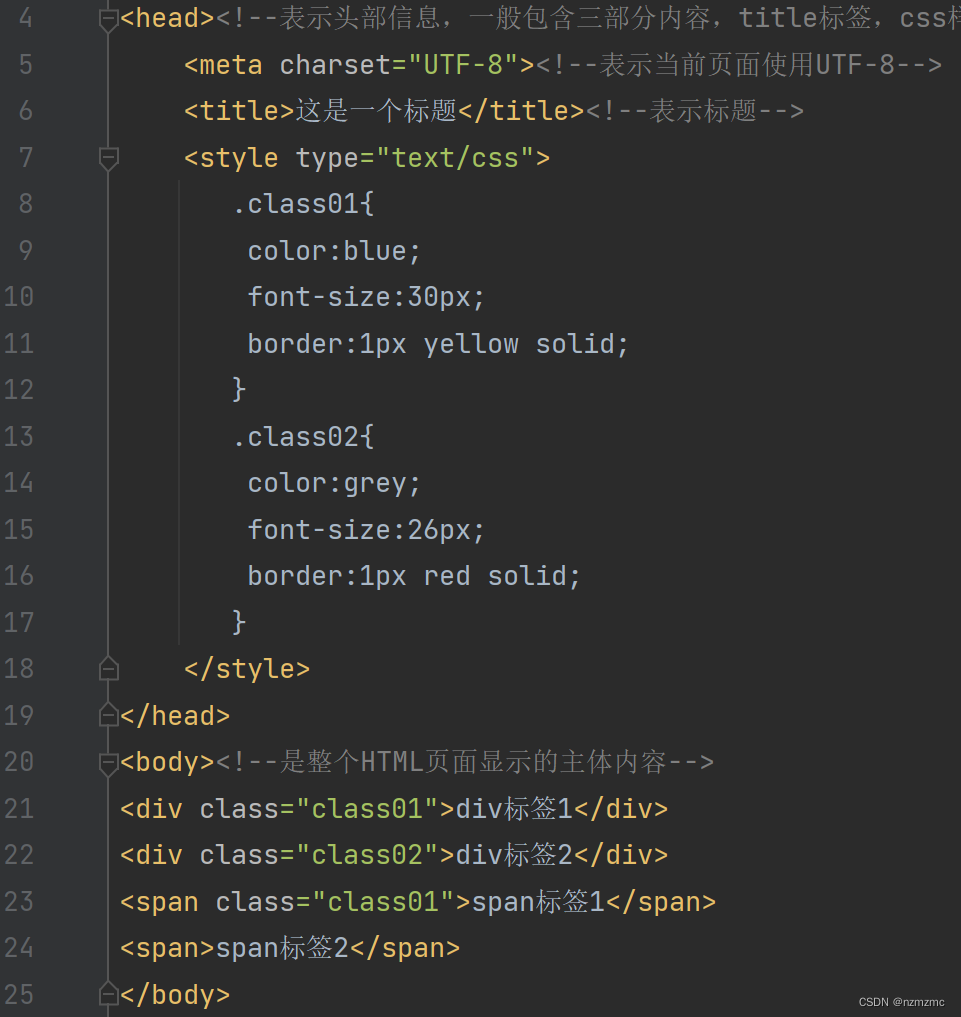 0106 CSS技术_id为a01的div标签其中的样式为{宽度:612像素(px);高度:50像素(px);边框:实线-CSDN博客