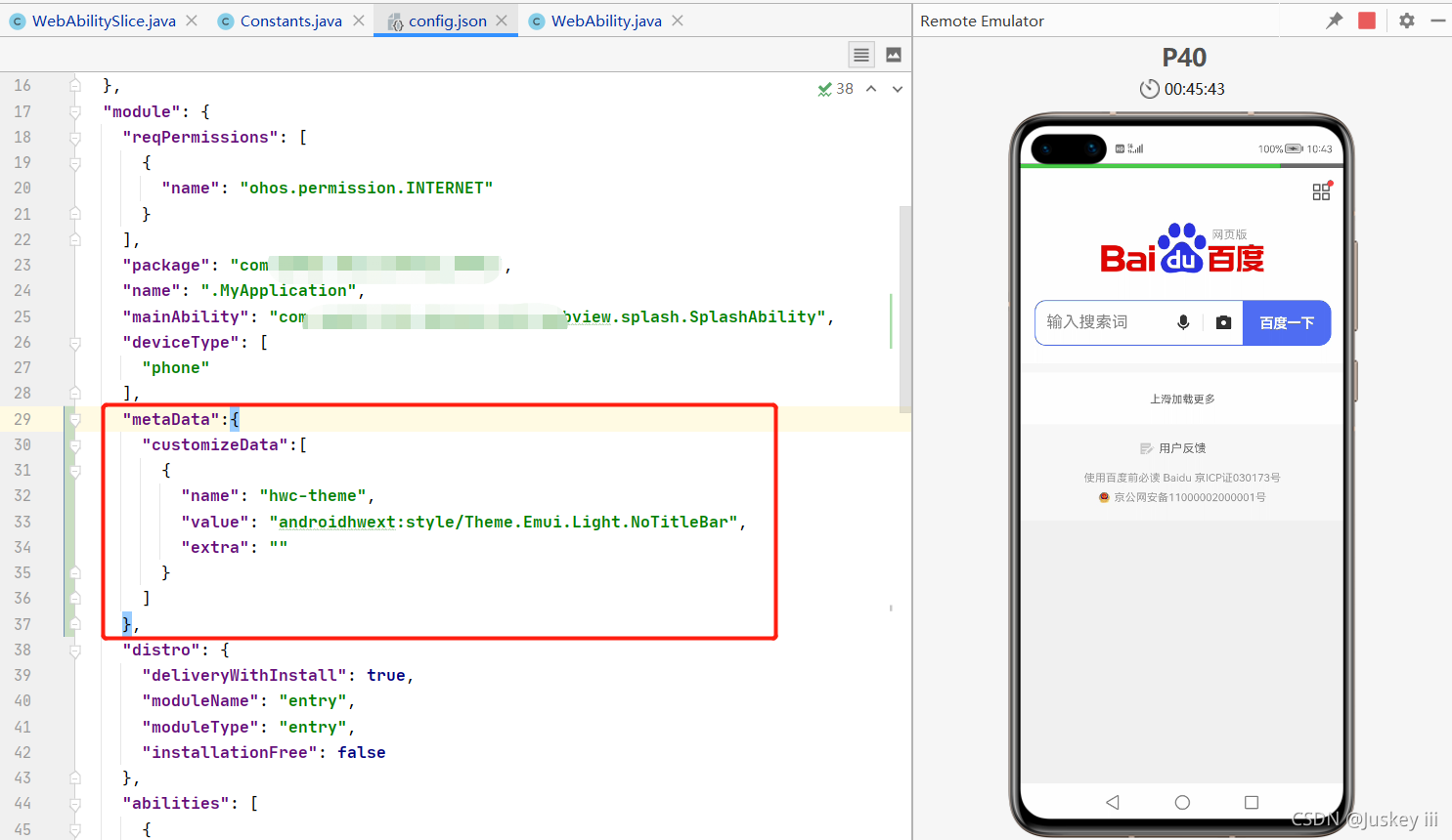 HarmonyOS 开发，隐藏Webview标题_隐藏小程序webview的title-CSDN博客