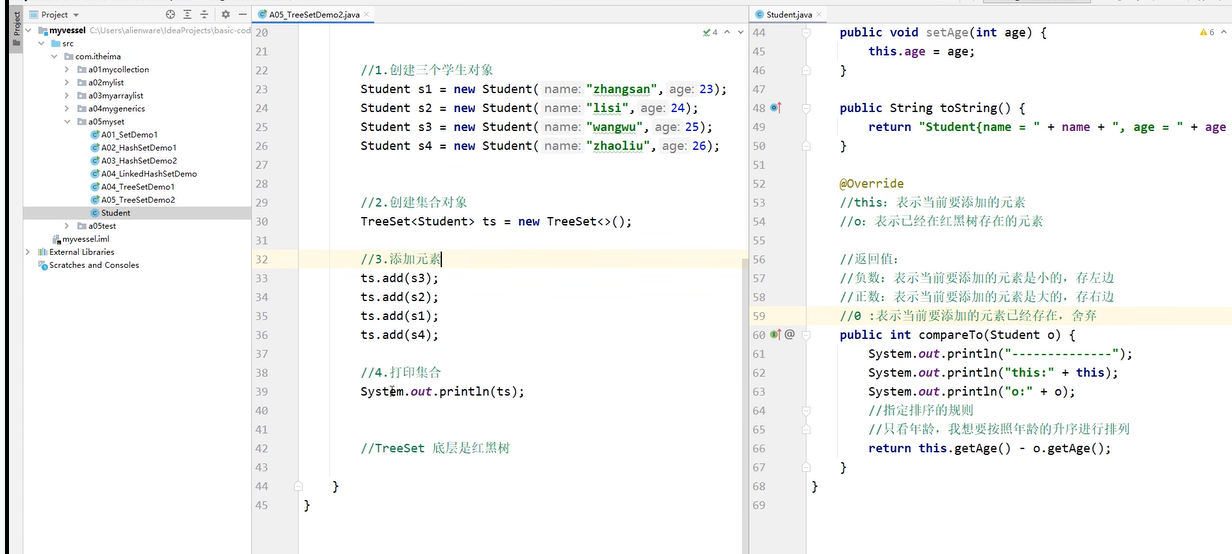 java202303java学习笔记第三十二天treeset排序方法的详解5-CSDN博客