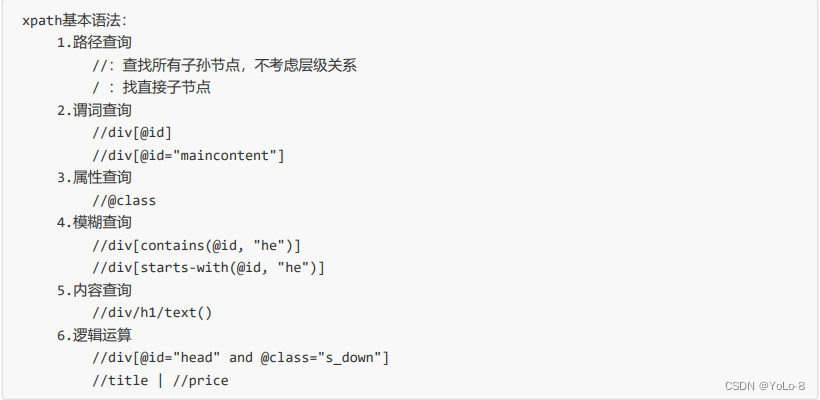 Edge浏览器中安装及使用XPath插件教程,-CSDN博客