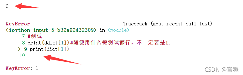 python中defaultdict()函数的介绍以及应用场景_defaultdict函数-CSDN博客