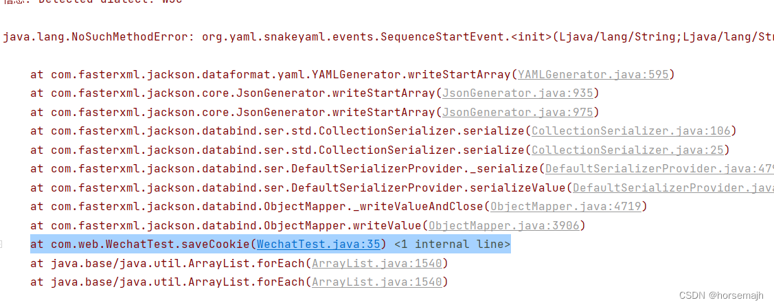 objectMapper.writeValue报错-CSDN博客