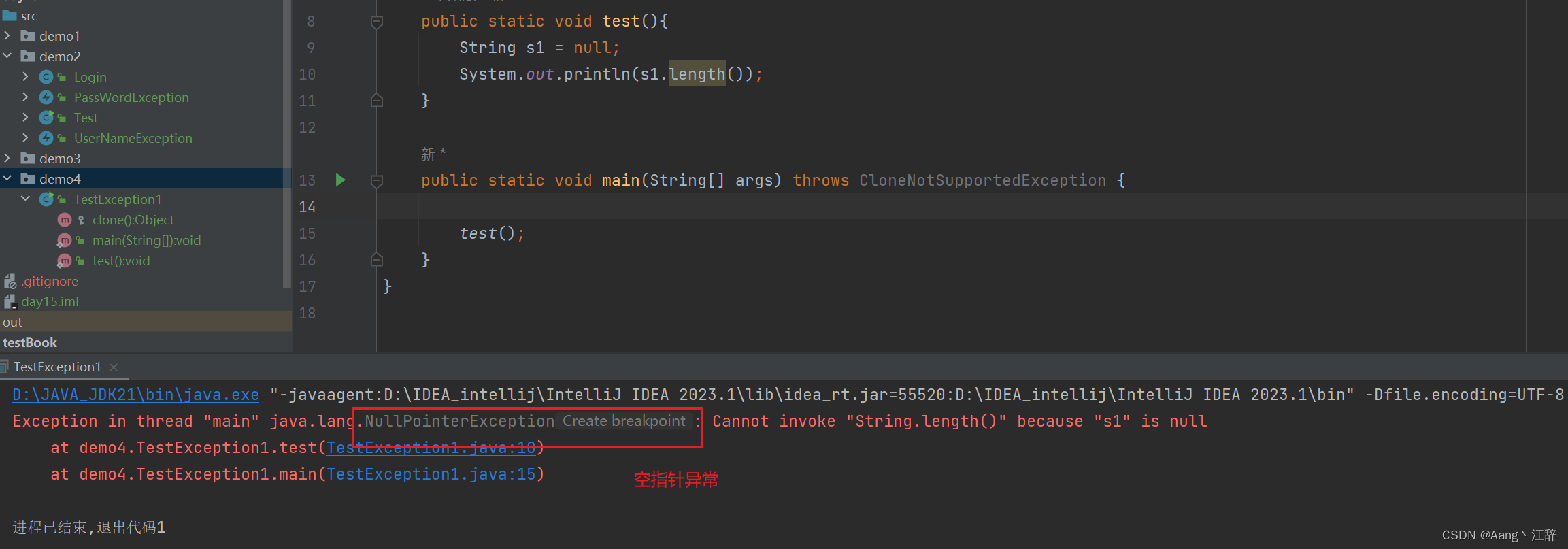 Java 异常类throws后面抛出的异常必须是exception或exception的子类对象 Csdn博客