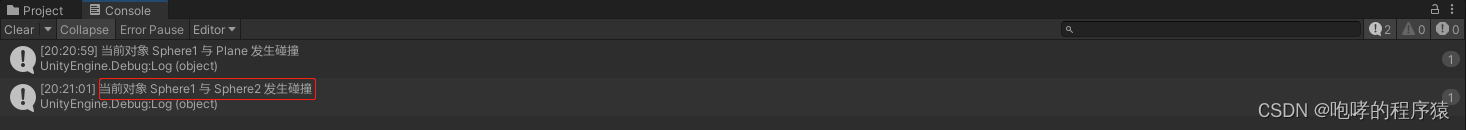 第二十七章 Unity碰撞体Collision（下）_unity collision-CSDN博客