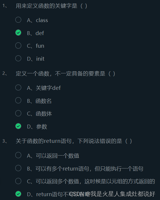 Python 头歌educoder Ch5函数和模块 单元测试ch5 函数和模块 Csdn博客