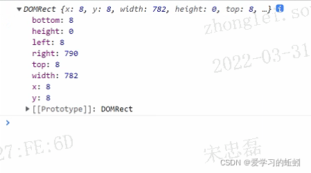 js 获取当前元素距离窗口的距离（getBoundingClientRect）_元素距离可视窗口的距离-CSDN博客