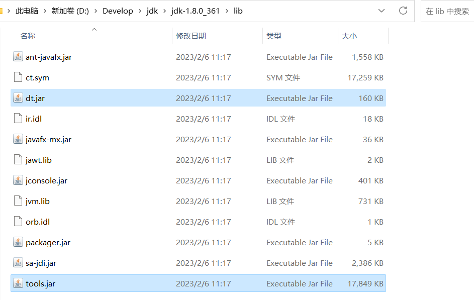 jdk1.8、jdk17的安装与配置-CSDN博客