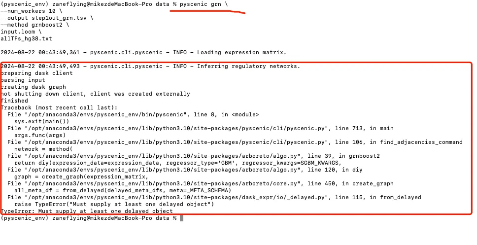 pySCENIC报错、解决和完整流程(IOS系统)-CSDN博客