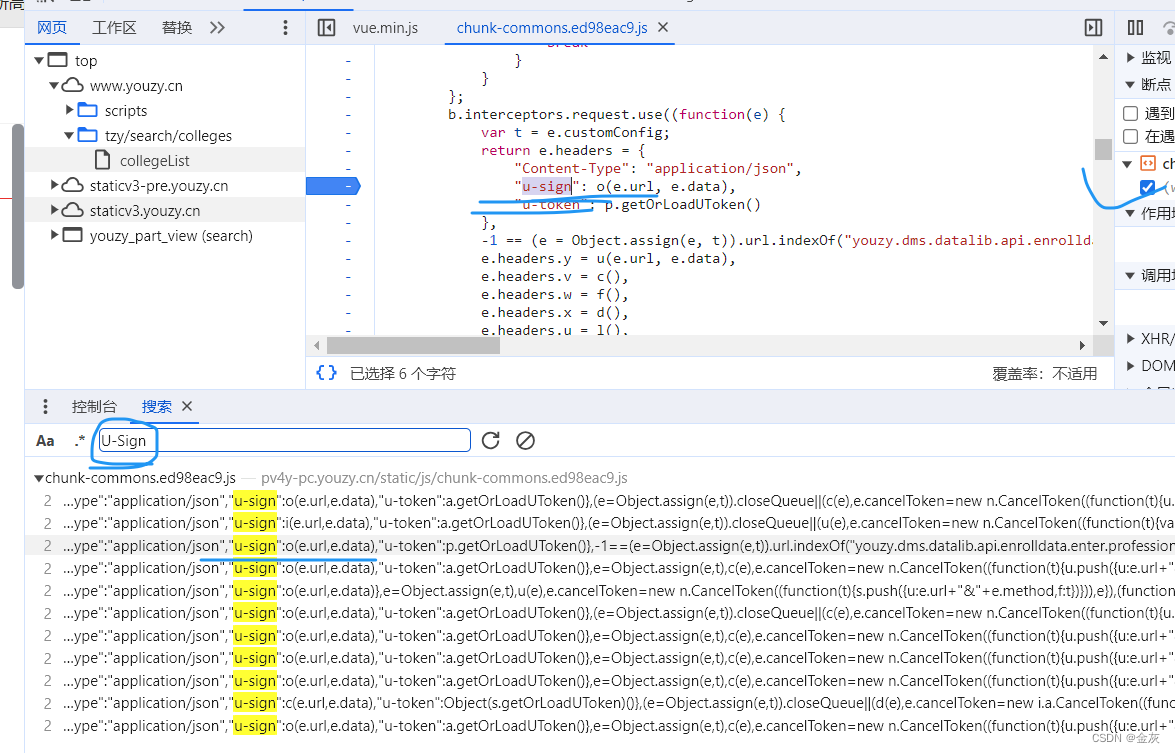 js逆向入门之简概&实例--MD5_js md5-CSDN博客