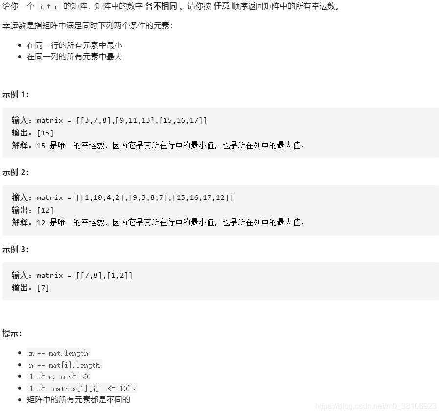 力扣(LeetCode)刷题，简单题(第19期)_leetcode 19-CSDN博客