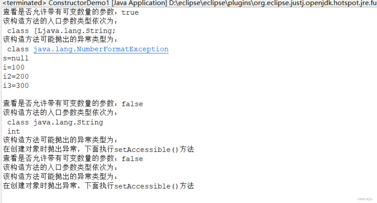 深入理解Java反射：构造方法、成员属性与方法的访问-CSDN博客
