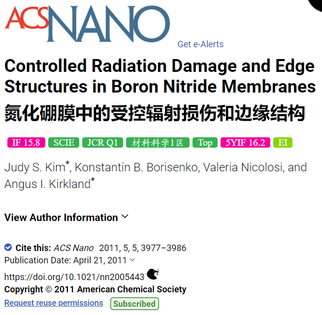 【氮化硼】 h-BN薄膜的受控辐射损伤和边缘结构_氮化硼 防辐射-CSDN博客