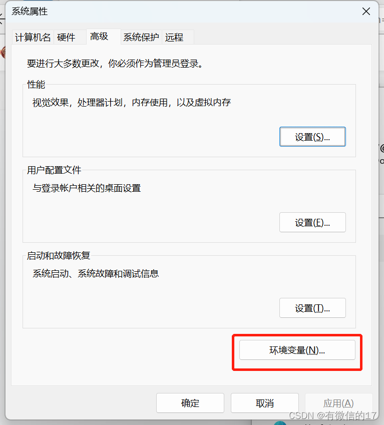 Python安装（基于win11）_win11安装python-CSDN博客