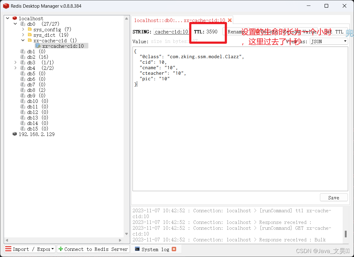 SSM整合Redis&注解式缓存的使用_ssm使用redistemplate-CSDN博客