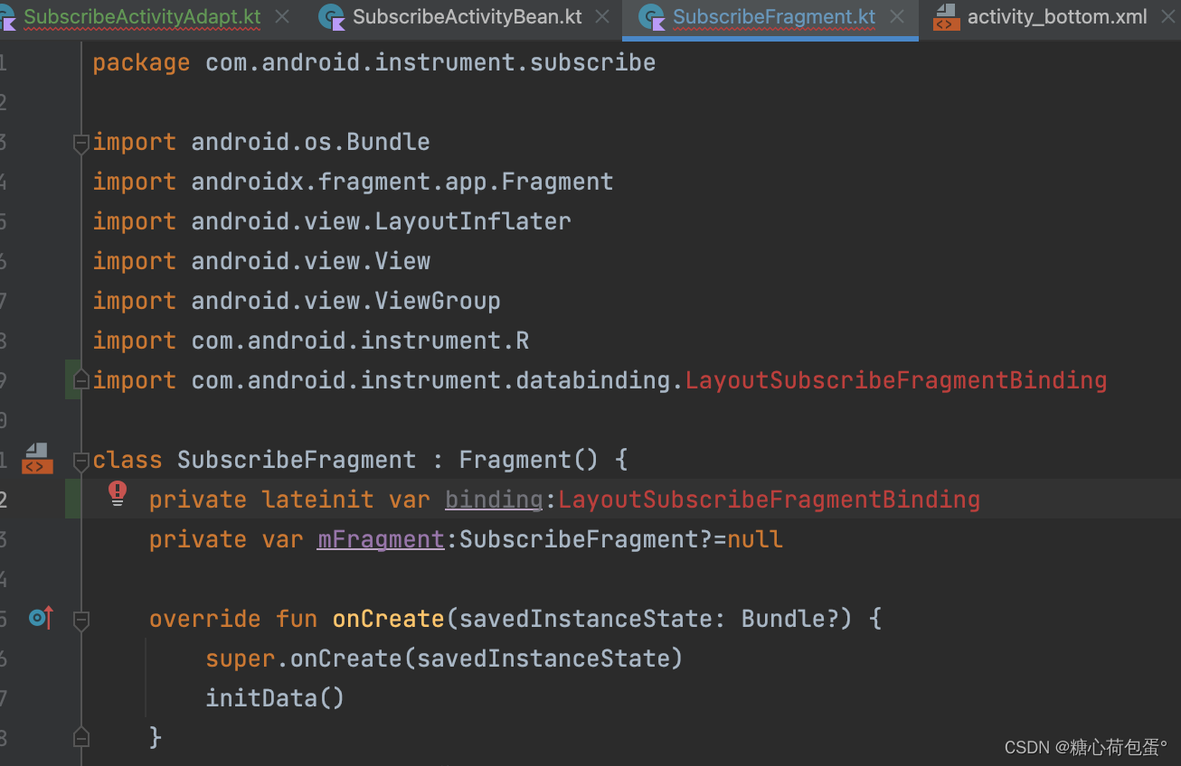 使用binding时，layoutsubscribefragmentbinding报错安卓entends Fragmentbinding时报错 Csdn博客 8195