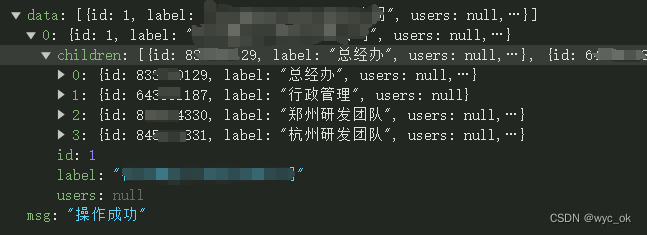 vue-treeselect 的基本使用_vue3-treeselect-CSDN博客