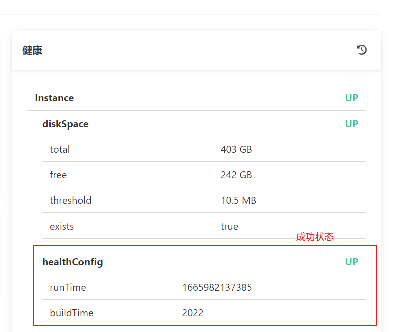 Springbootadmin超详细教程以及端点指标控制 Spring Boot Admin Starter Client Csdn博客