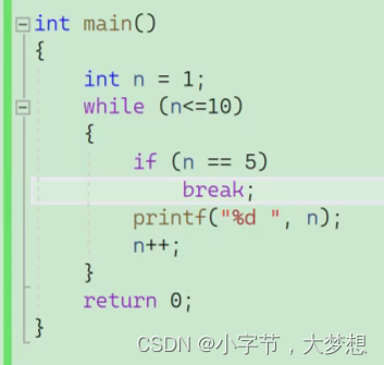 【C语言】详细介绍控制语句如：if, switch, while, for, do while, goto-CSDN博客