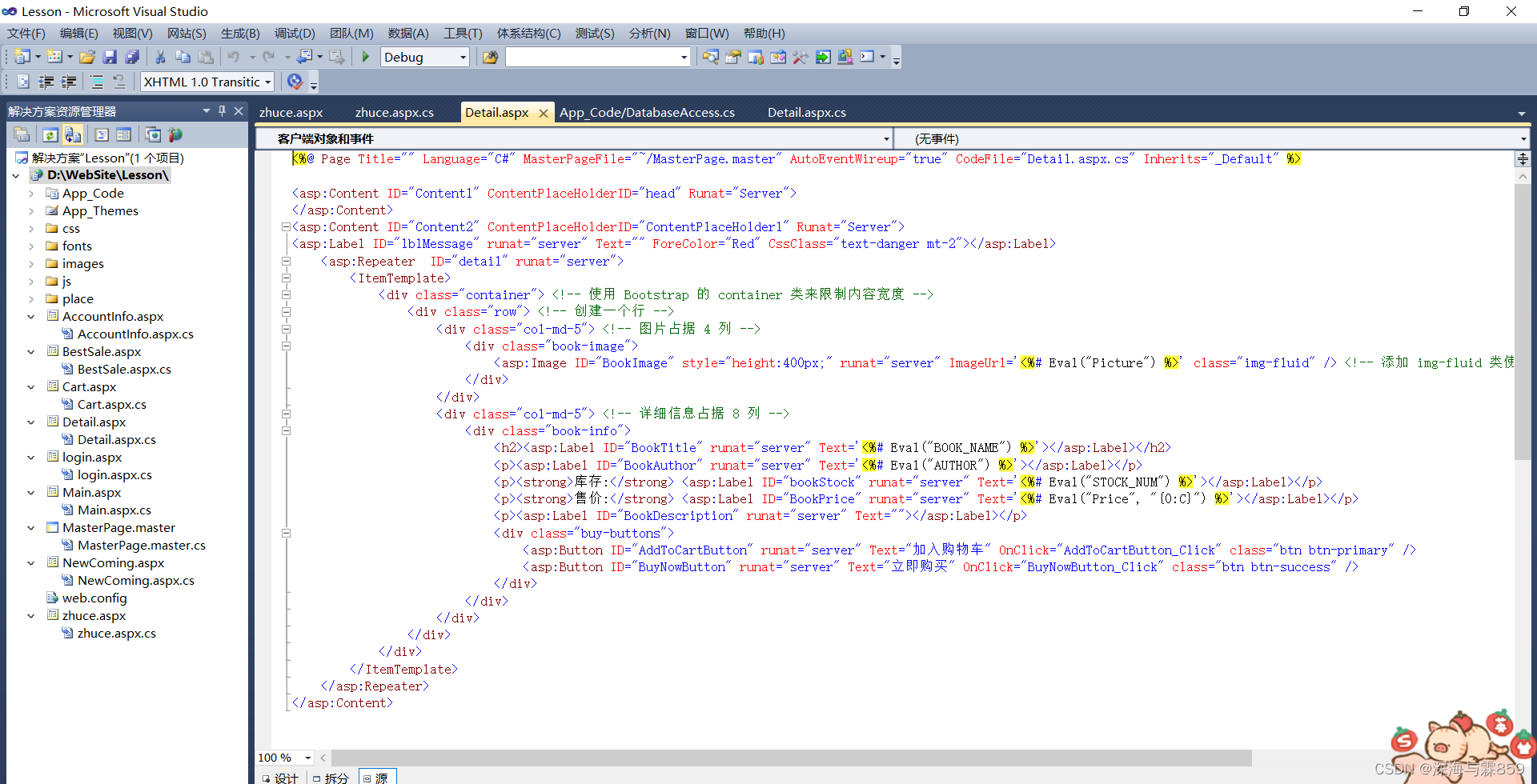求解答，这个要怎么解决啊？_在 microsoft.data.sqlclient.sqlinternalconnection.o-CSDN博客