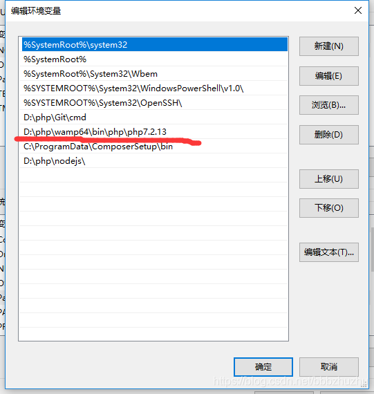 wamp里面升级php版本_wamp2.4.9如何升级php7-CSDN博客