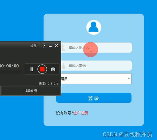 Java基于ssm三大框架的小区物业收费报修管理系统物业收费管理系统 Java Csdn Csdn博客