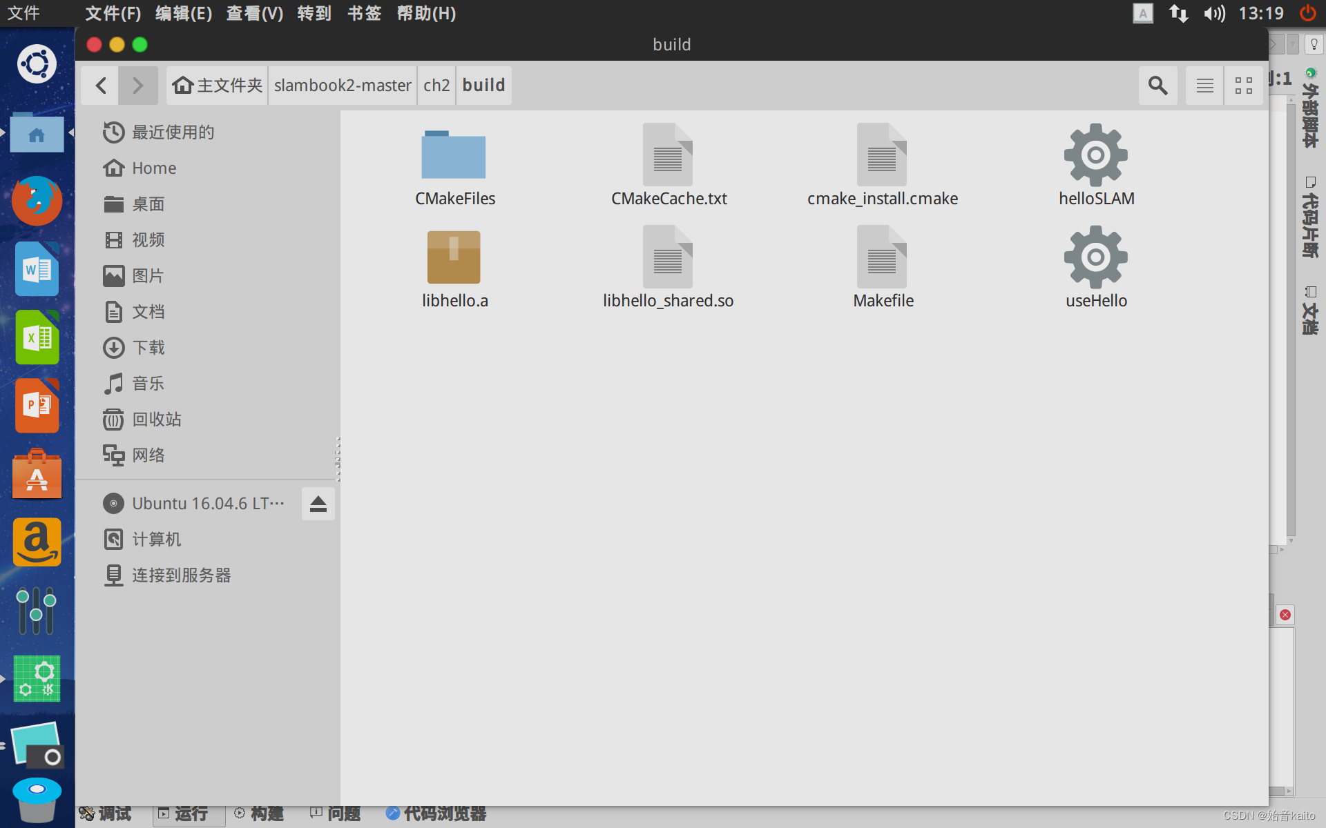 从零开始的Linux（2)在Kdevelop中运行工程_kdevelop怎么编译和运行程序-CSDN博客