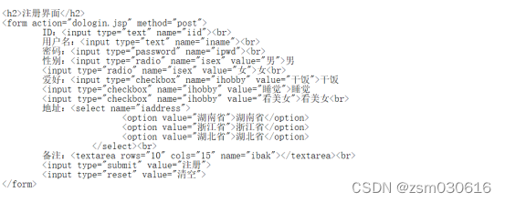 javaweb03 页面跳转的方式以及区别&jdbc_java页面跳转的区别-CSDN博客