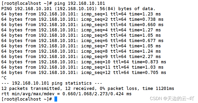 01-Linux网络设置_ens33-CSDN博客