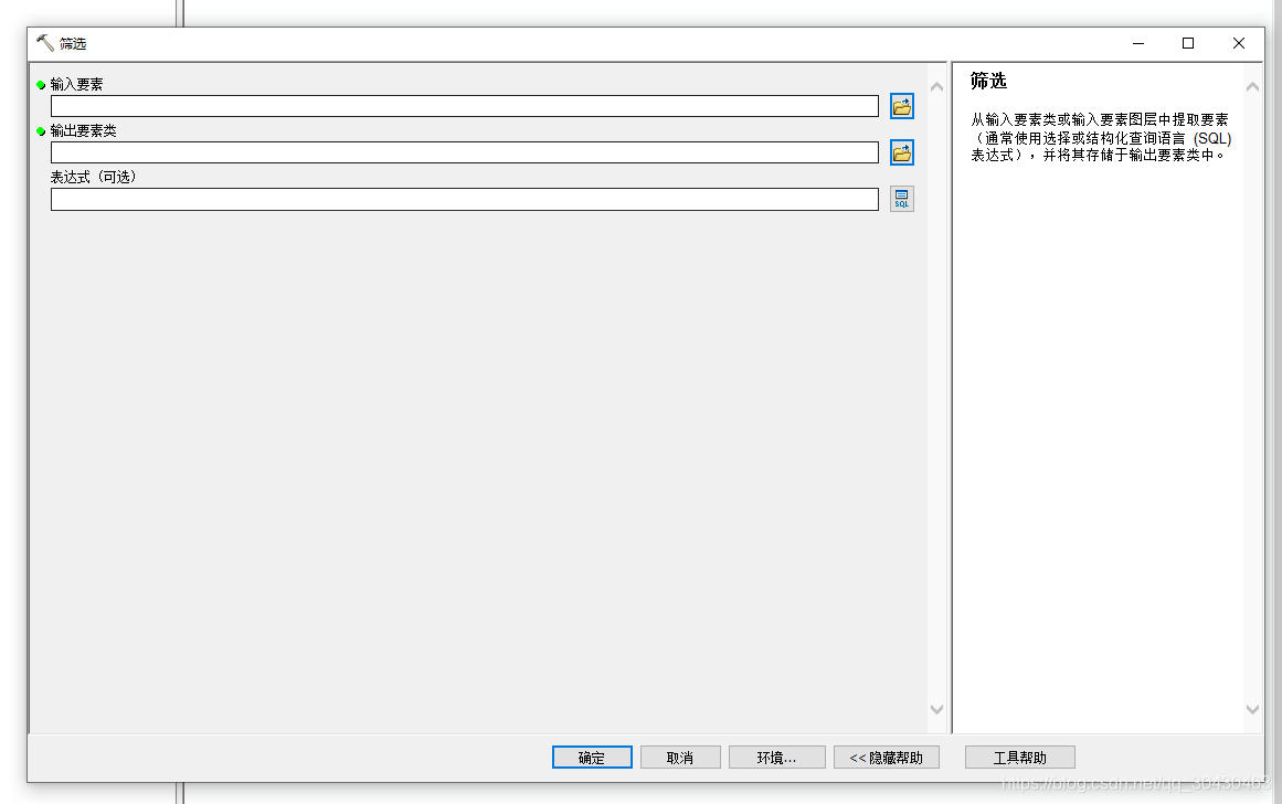 ArcEngine代码 GP提取分析之筛选_arcengine 筛选-CSDN博客