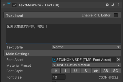 Unity的TextMeshPro使用概览_unity textmeshpro-CSDN博客