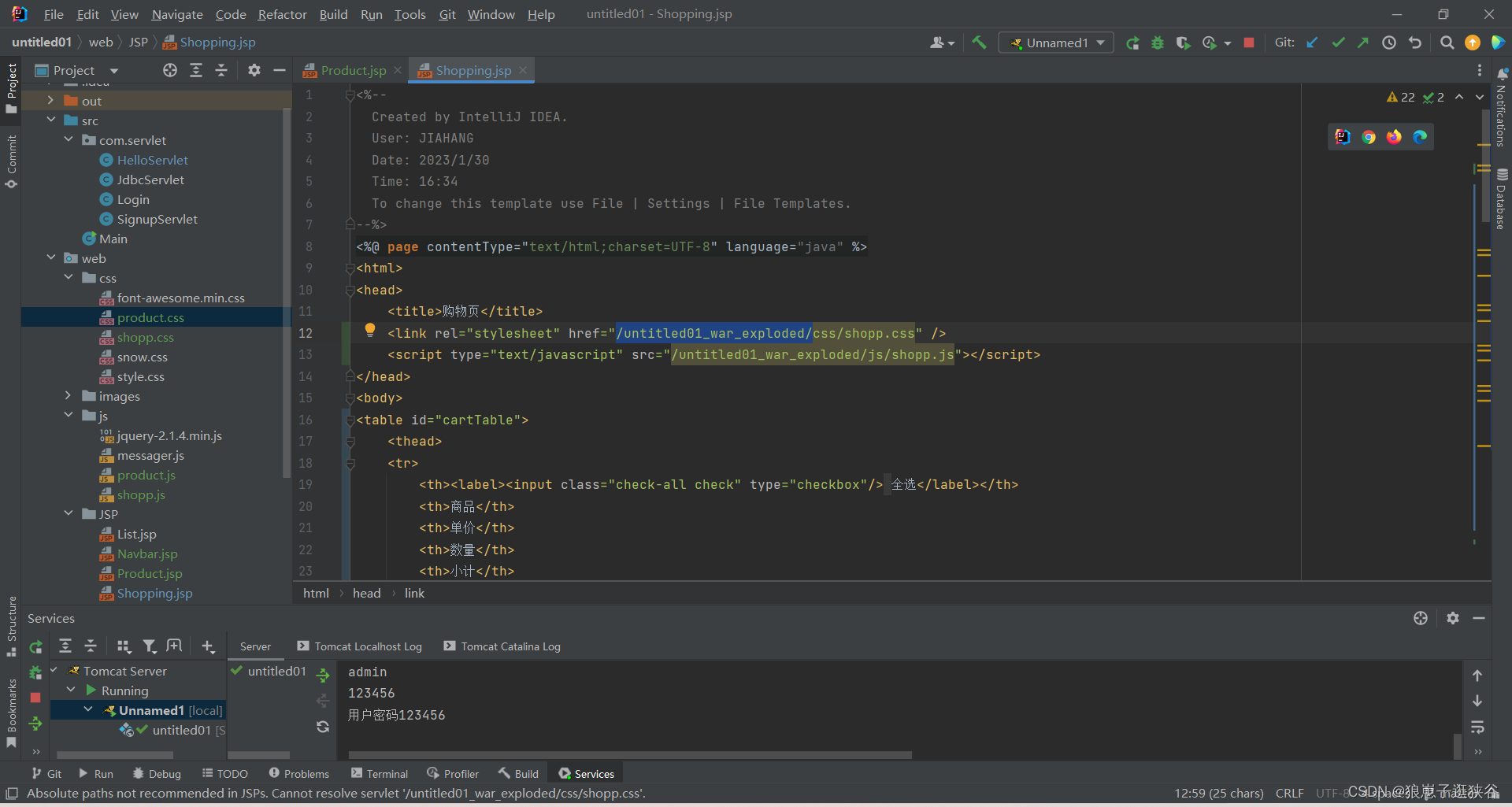 JAVA WEB 中间件为SERVLET(五)_javaweb页面用a标签跳转-CSDN博客