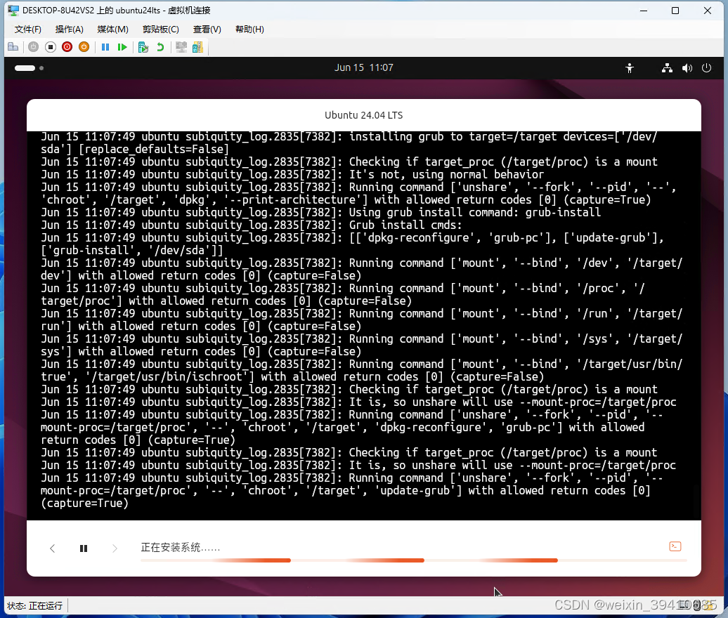 实用技巧分享！Ubuntu+Hyper双系统共存，一键切换，尽享便捷开发！_hyper ubuntu-CSDN博客