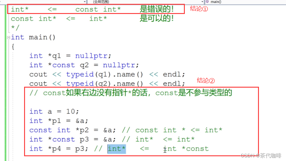 const & 指针 & 引用_c++ const &-CSDN博客